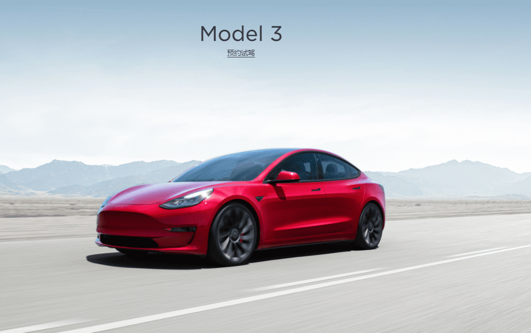 特斯拉model3后备箱尺寸大小，有多大？能放多少行李？ – 特斯拉汽车中文网